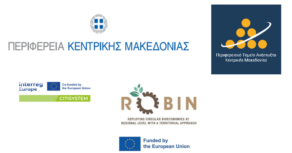 Η Περιφέρεια Κεντρικής Μακεδονίας στην 1η Διεθνή Έκθεση Κυκλικής ...