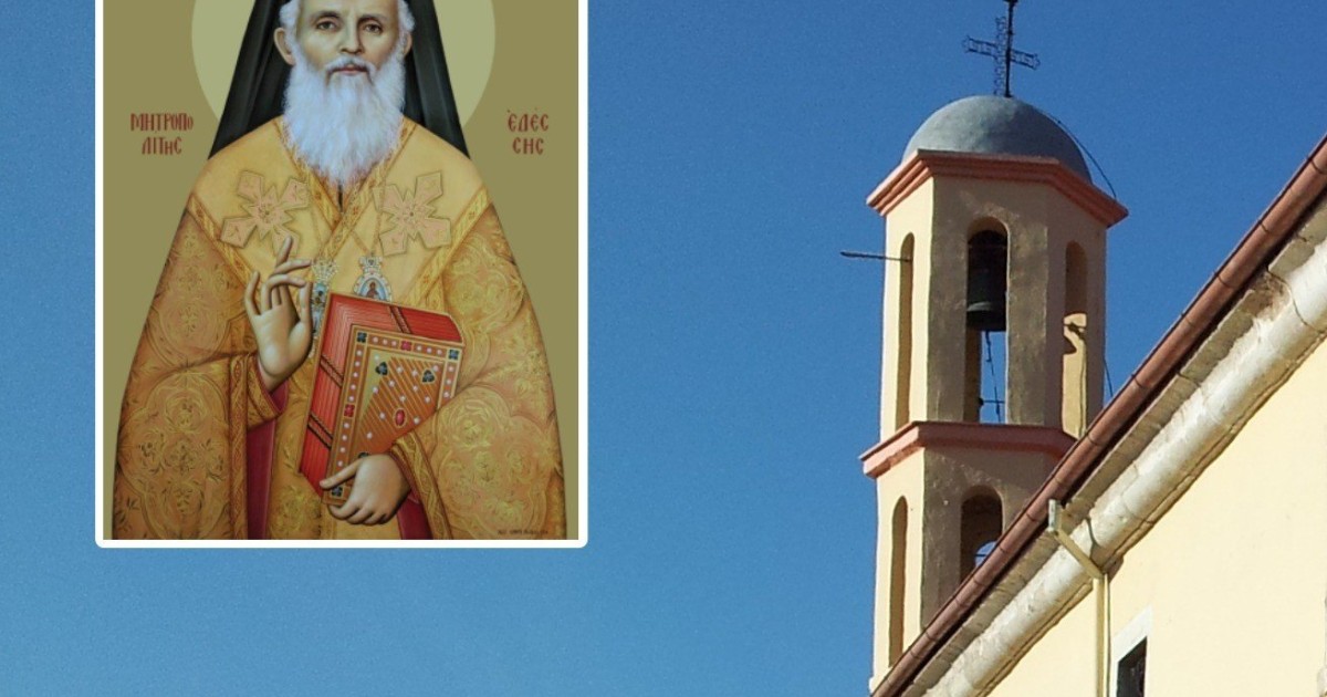 Παράκληση για τους μαθητές από τον Ι.Ν. Κοιμήσεως της Θεοτόκου Γιαννιτσών