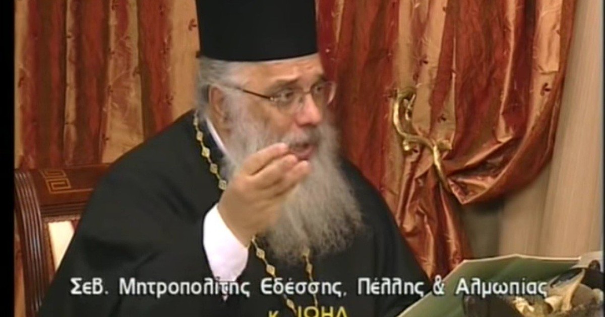 Μητροπολίτης Ιωήλ: Η Εκκλησία και οι κεκοιμημένοι