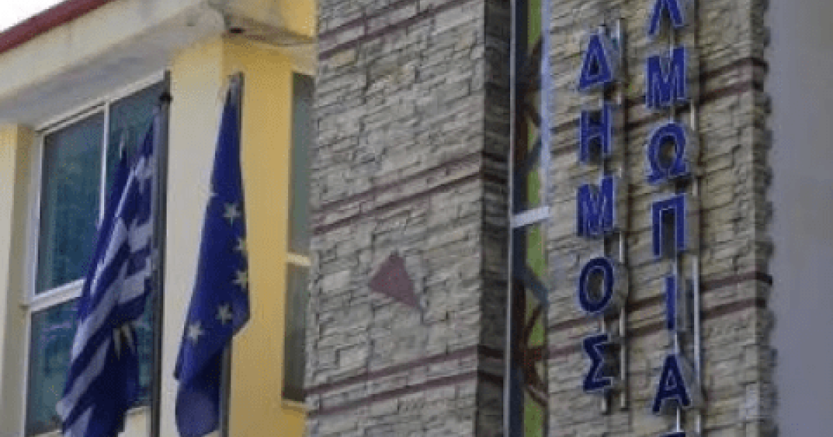 Δήμος Αλμωπίας: Με οκτώ θέματα η Αυγουστιάτικη συνεδρίαση της ...