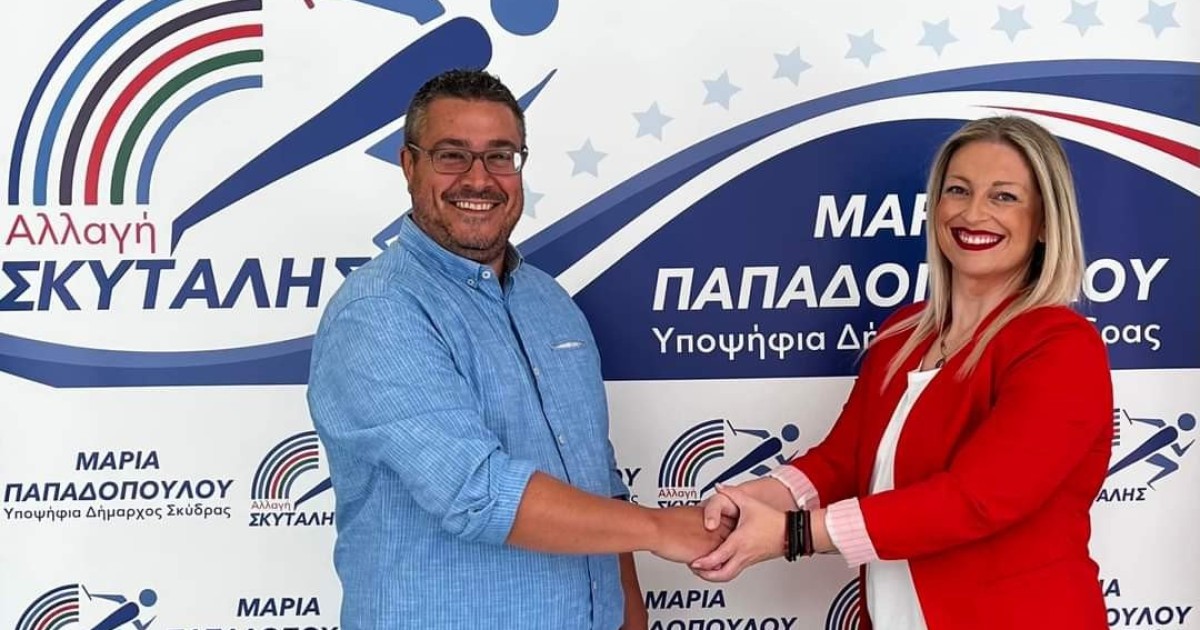 Ένας μάχιμος δικηγόρος με την Μαρία Παπαδοπούλου