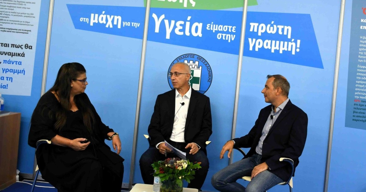 Νίκος Νίτσας πρόεδρος ΙΣΘ «Οικονομικοί, κοινωνικοί και… περιβαλλοντικοί ...