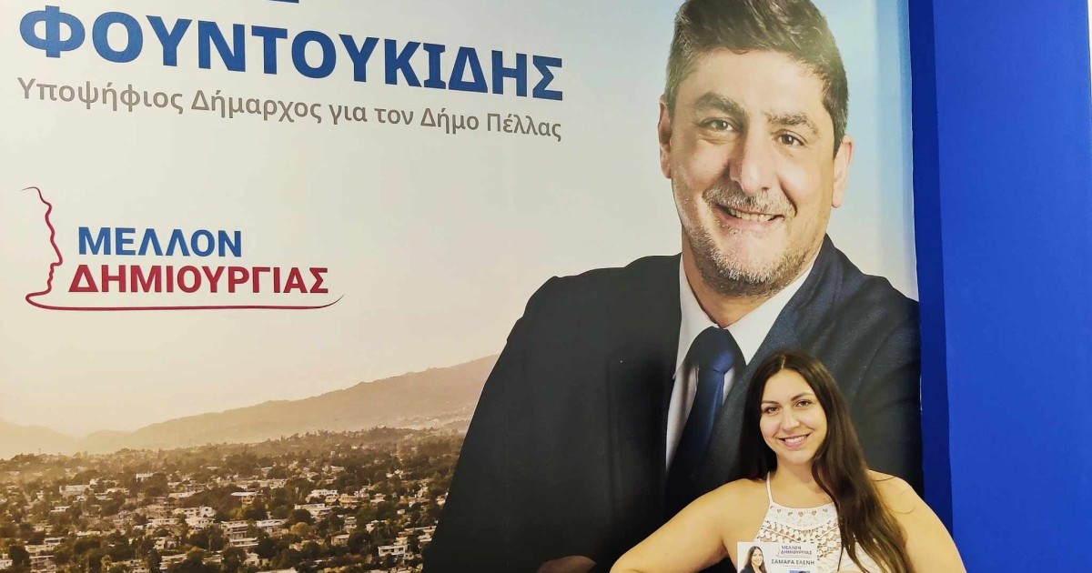 Ελένη Σαμαρά: "Όλοι μαζί σε μια νέα πορεία οπως μας αξίζει, σας αξίζει ...