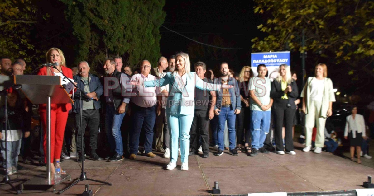 Υπ. Δήμαρχος Σκύδρας Μαρία Παπαδοπούλου: «αυτές οι εκλογές είναι μια ...