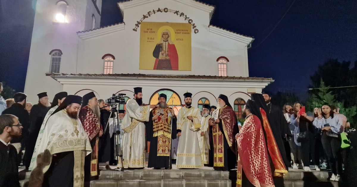 Η Αλμωπία γιορτάζει την Αγία Χρυσή (φώτο και βίντεο)