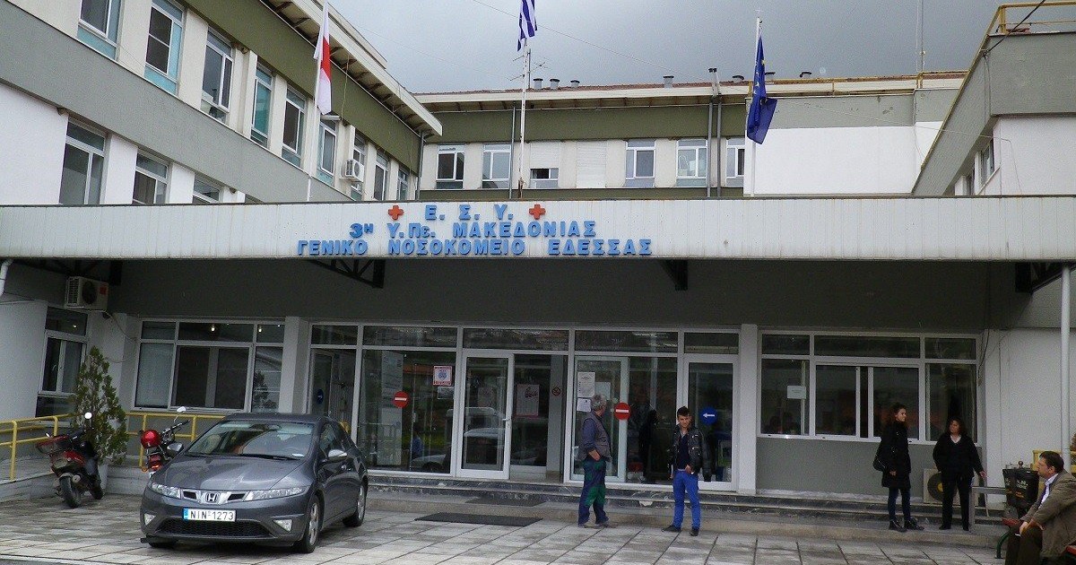 Ανακαίνιση του Τμήματος Επειγόντων Περιστατικών της Νοσοκομειακής ...