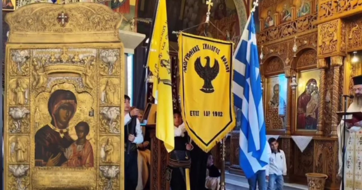 Αντίγραφο της Εικόνας Παναγίας Σουμελά στην Αψαλο