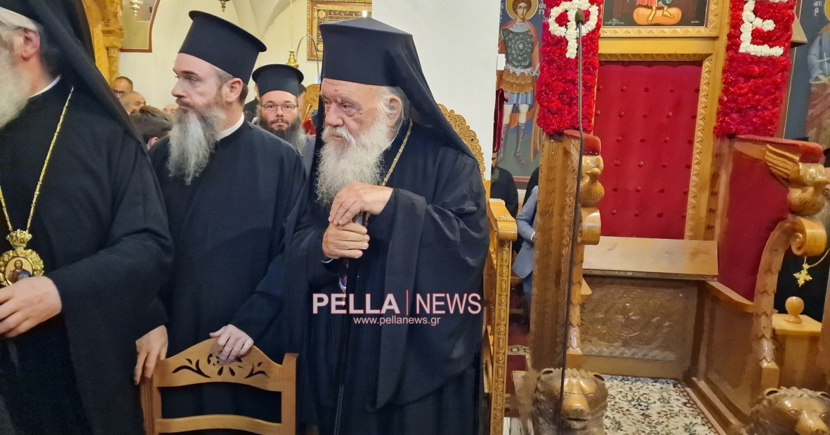 Στην Φλώρινα ο Μακαριώτατος Αρχιεπίσκοπος Αθηνών