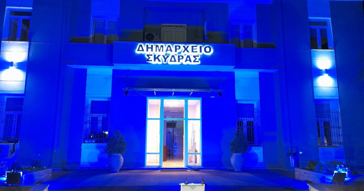 Φωταγωγήθηκε το Δημαρχείο Σκύδρας για την Παγκόσμια Ημέρα Σακχαρώδη Διαβήτη