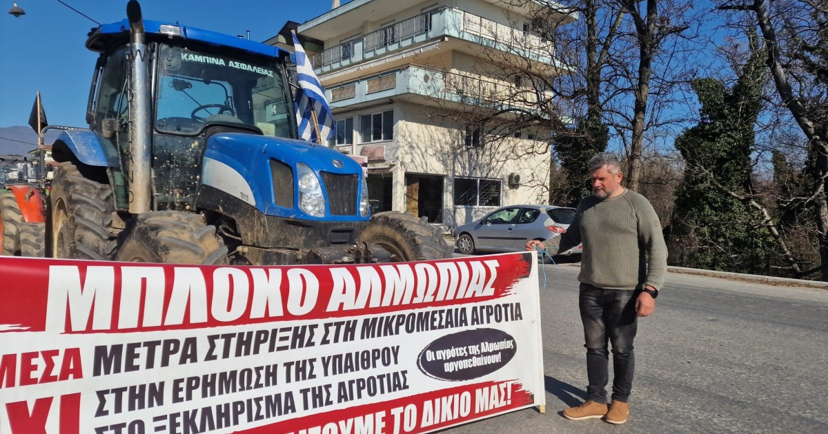 Νέα συνέλευση των αγροτών της Αλμωπίας