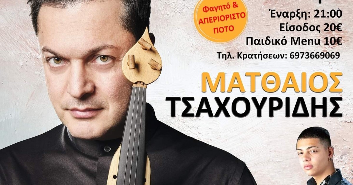 Συμβαδί-ζω: Ένας μικρός χαμός αναμένεται στον χορό του Συμβαδί-ζω με ...