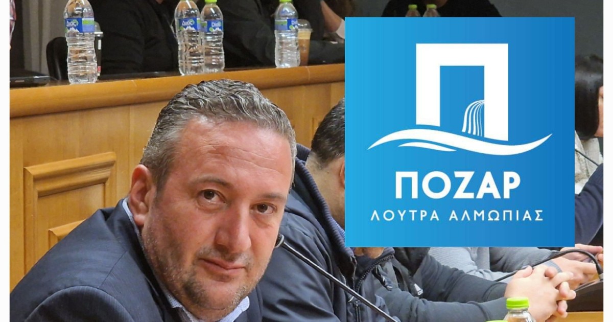 Χρήστος Μπάτσης: Μεγάλες αυξήσεις στα Λουτρά