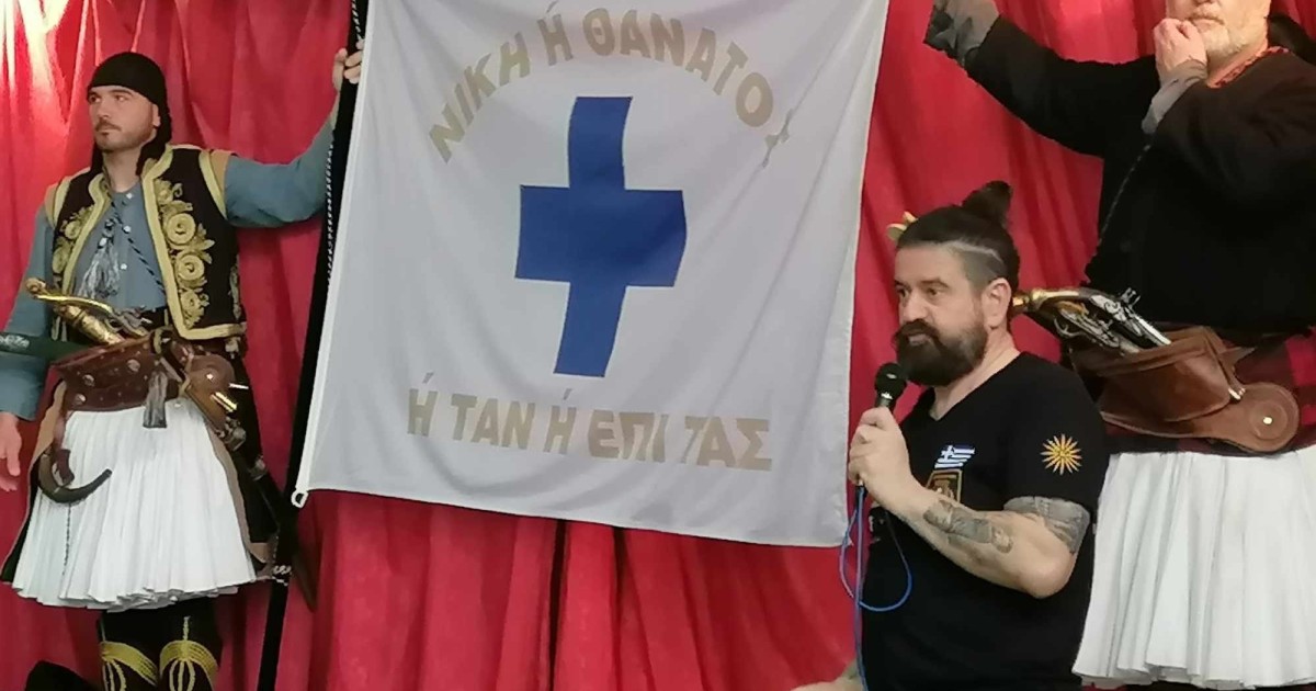 Ναι, κλήθηκε και στη Φλώρινα ο Σύλλογος Φίλων Ιστορίας Γιαννιτσών
