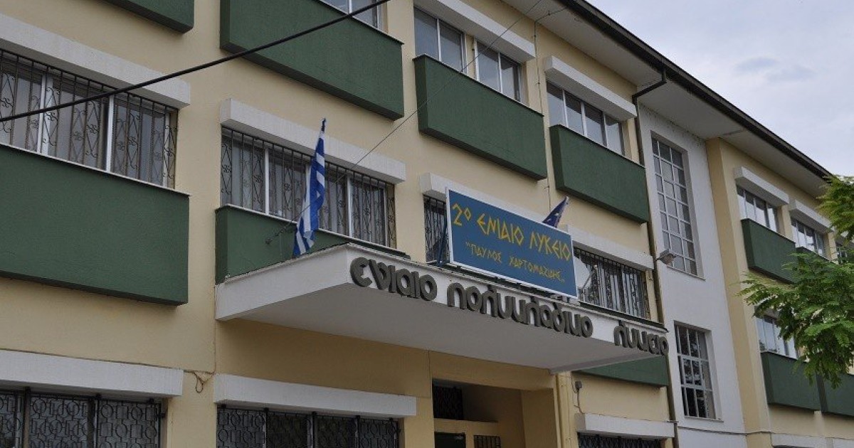 2ο ΓΕΛ Έδεσσας: «Σημαντική διάκριση στον Πανελλήνιο Διαγωνισμό Βιολογίας!»