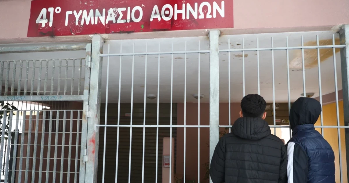 Πώς «τρύπωσε» στο σχολείο στην Κυψέλη ο 19χρονος Γεωργιανός - Με ...