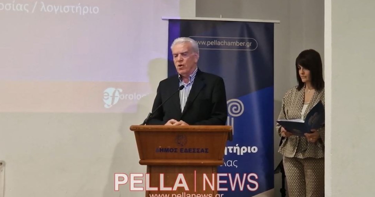 Η ψηφιακή κάρτα εργασίας - δείτε βίντεο από την ημερίδα στην Έδεσσα