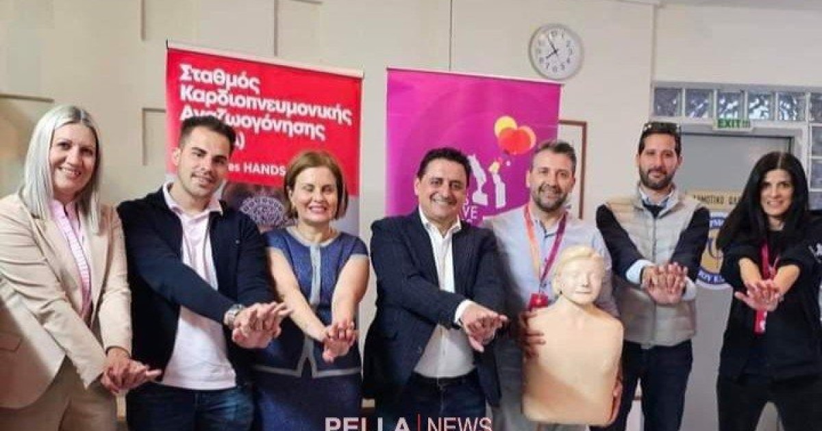 Έδεσσα: i-save lives