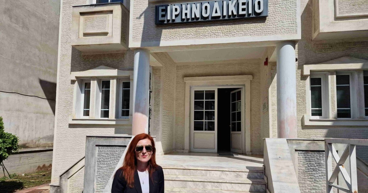 Κατερίνα Παπαδοπούλου για Ειρηνοδικείο Σκύδρας: αποφασίστηκε αποχή από ...