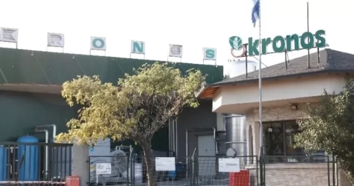Κρόνος: Μια ανάσα από τα 80 εκ ευρώ ο τζίρος – Οι νέες επενδύσεις και ...