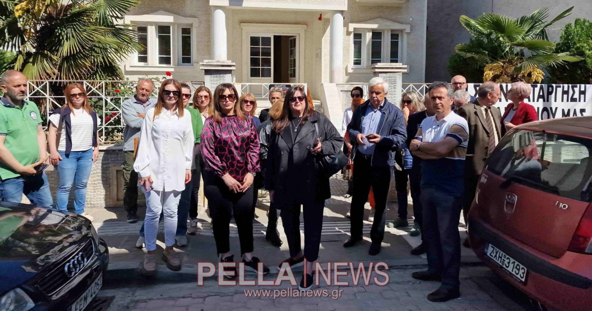 Παράσταση διαμαρτυρίας από Δικηγορικό Σύλλογο και Δημοτική Αρχή ...