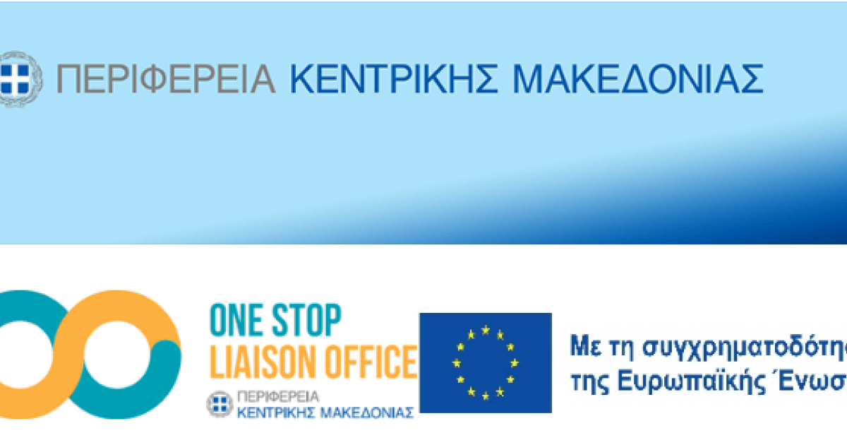 Διαγωνισμός Καινοτομίας Innovation for Society Awards 2024 από την ...