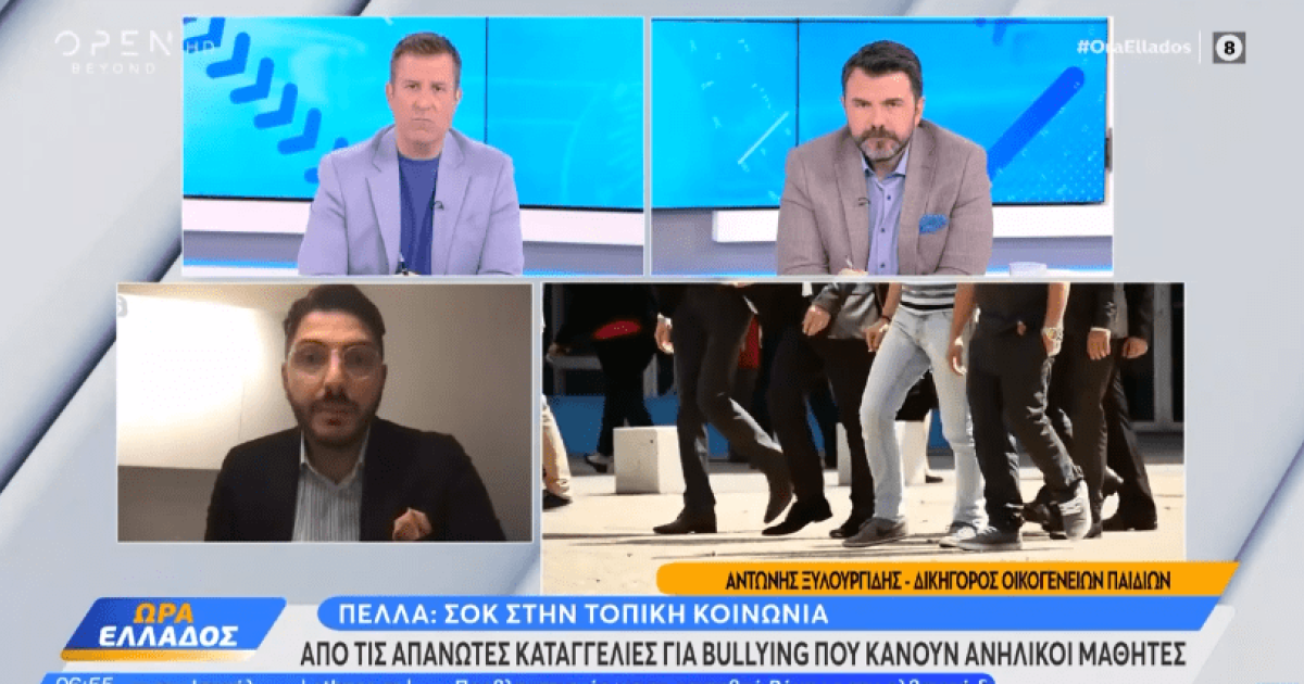 Πέλλα:Σοκ στην τοπική κοινωνία από τις απανωτές καταγγελίες για ...