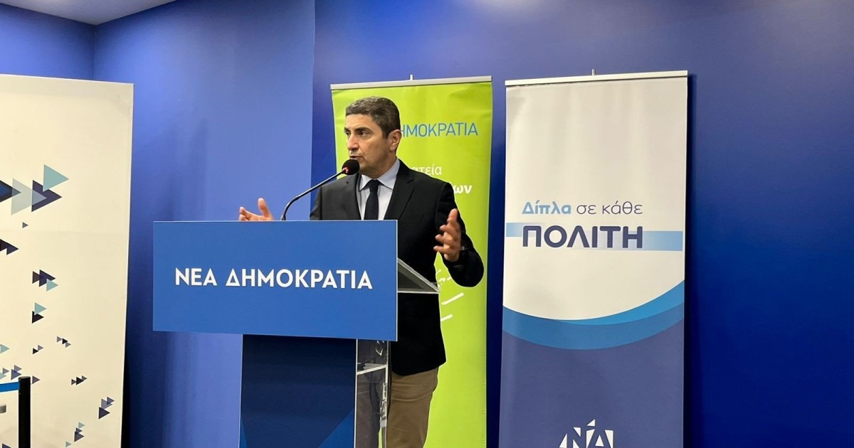 Αυγενάκης : Με την ψήφο τους οι αγρότες να στείλουν ισχυρό μήνυμα για ...