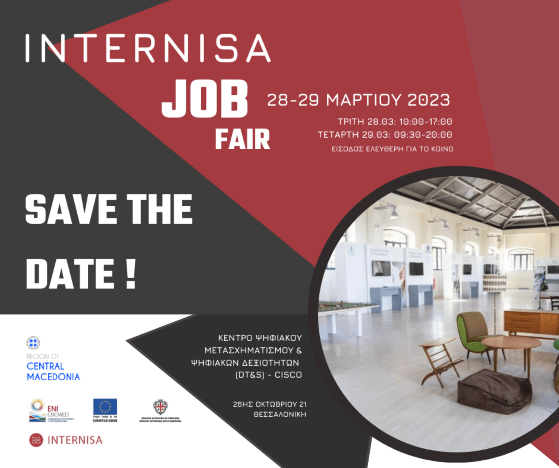 Έκθεση εργασίας “INTERNISA Job Fair 2023” με το συντονισμό της ΠΚΜ