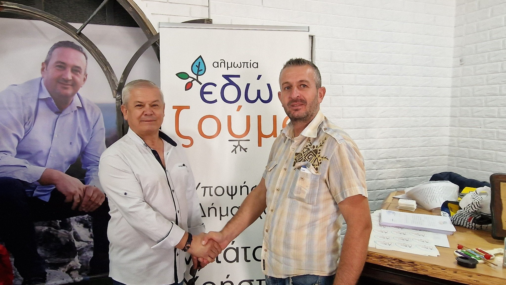 Άγγελος Ζμέης: Με τον Δήμαρχο Χρήστο Μπάτση θα δουλέψουμε για το χωριό μας