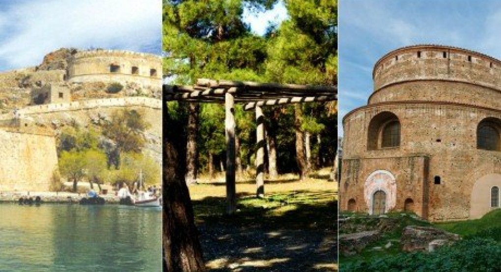 Η λίστα με τα 587 μνημεία που περνούν στο Υπερταμείο