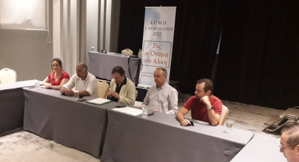 Πρωτοβουλία Καράογλου για την δομή «Εις το όνομα του Άλκη» -Ζητούν από ...