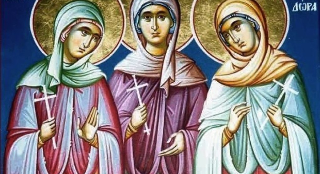 Ποιες ηταν οι Αγίες Μηνοδώρα, Μητροδώρα, Νυμφοδώρα η μνήμη των οποίων ...