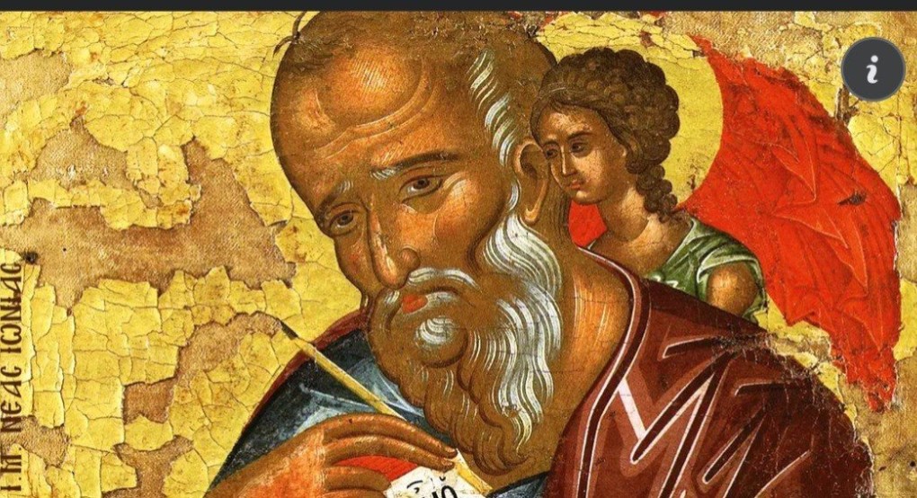 Η μετάσταση του Αγίου Ιωάννου του Θεολόγου
