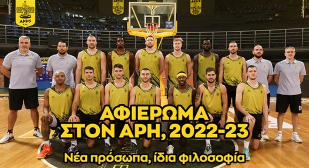 Το αφιέρωμα του ΕΣΑΚΕ για τον φετινό Άρη