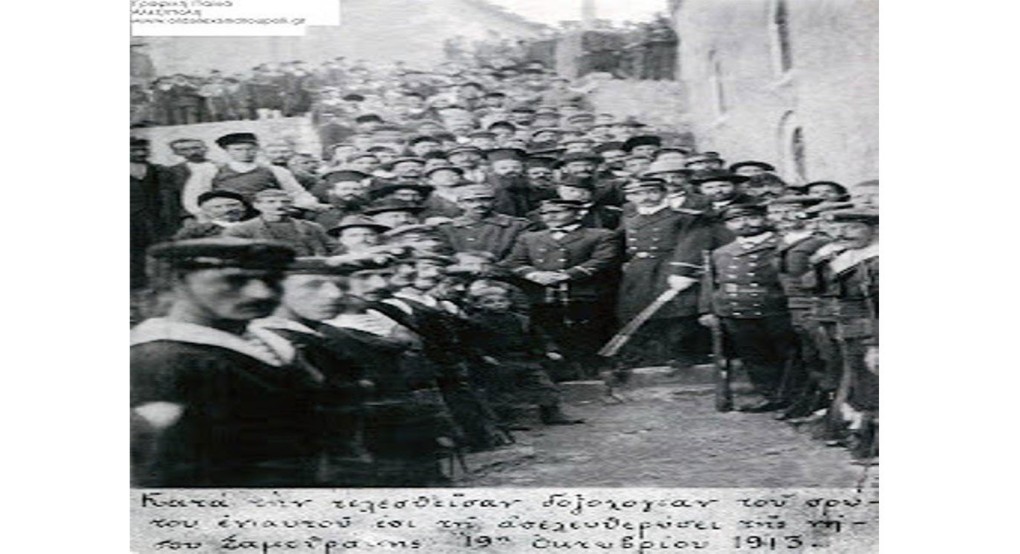 Η απελευθέρωση των νησιών του ανατολικού Αιγαίου και της Σαμοθράκης