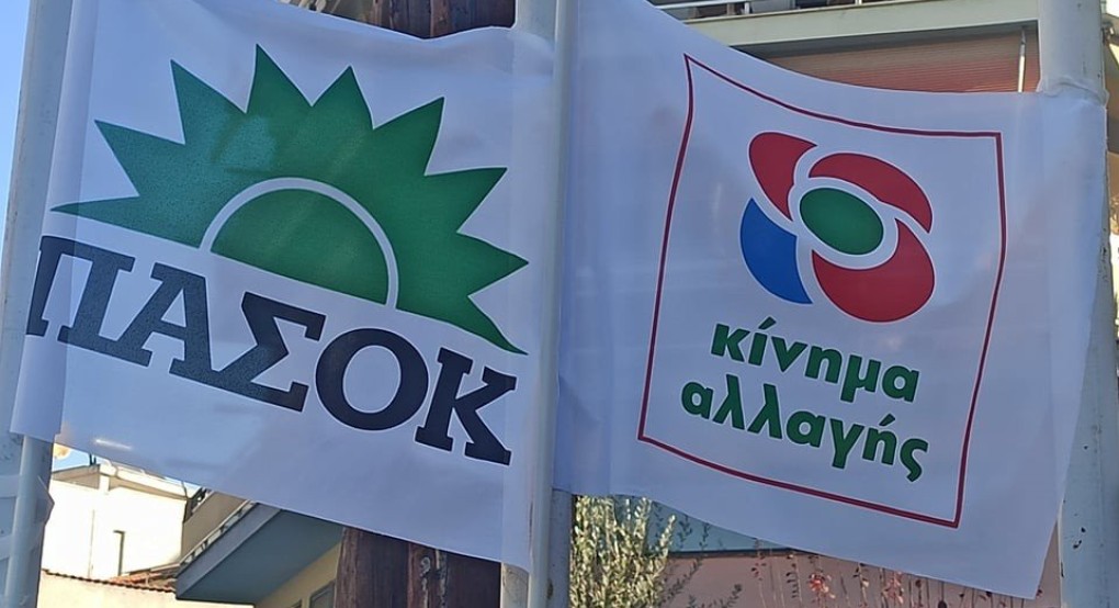 ΠΑΣΟΚ για Τουρκία: "Δεν νοείται ευρωπαϊκές χώρες να εξοπλίζουν έναν ...