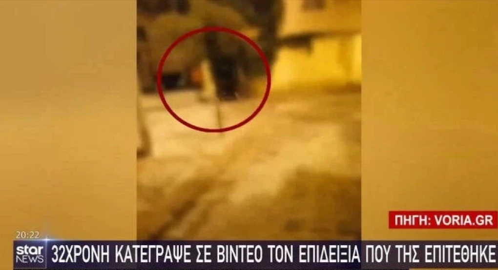 Θεσσαλονίκη: 32χρονη κατέγραψε σε βίντεο τον επιδειξία που της επιτέθηκε