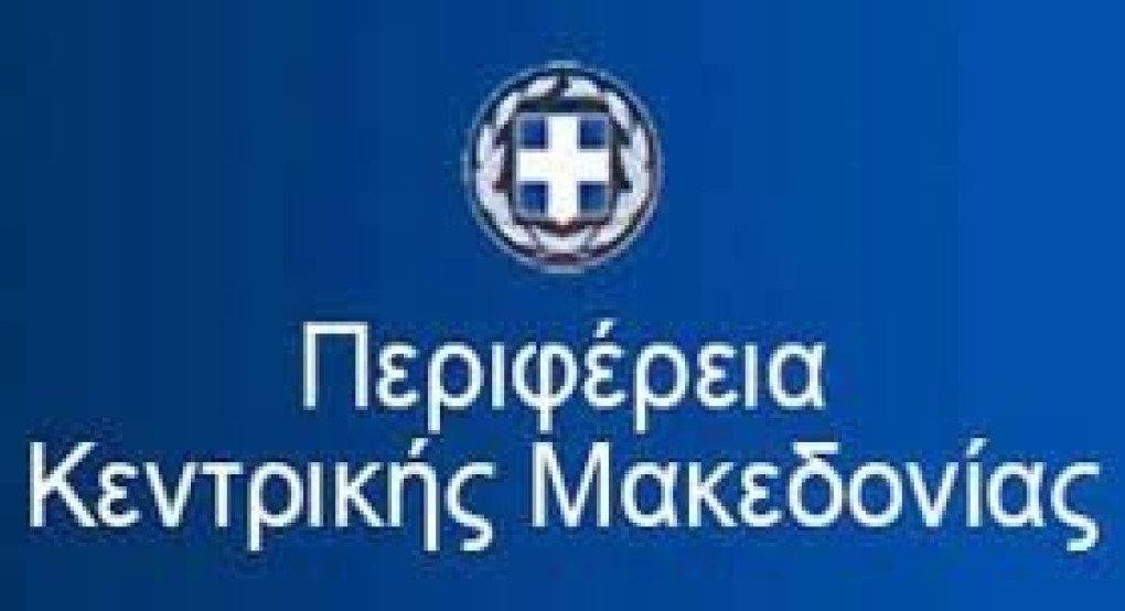 Η ΠΚΜ διοργανώνει συνάντηση επιχειρήσεων τροφίμων και ποτών του τόπου ...