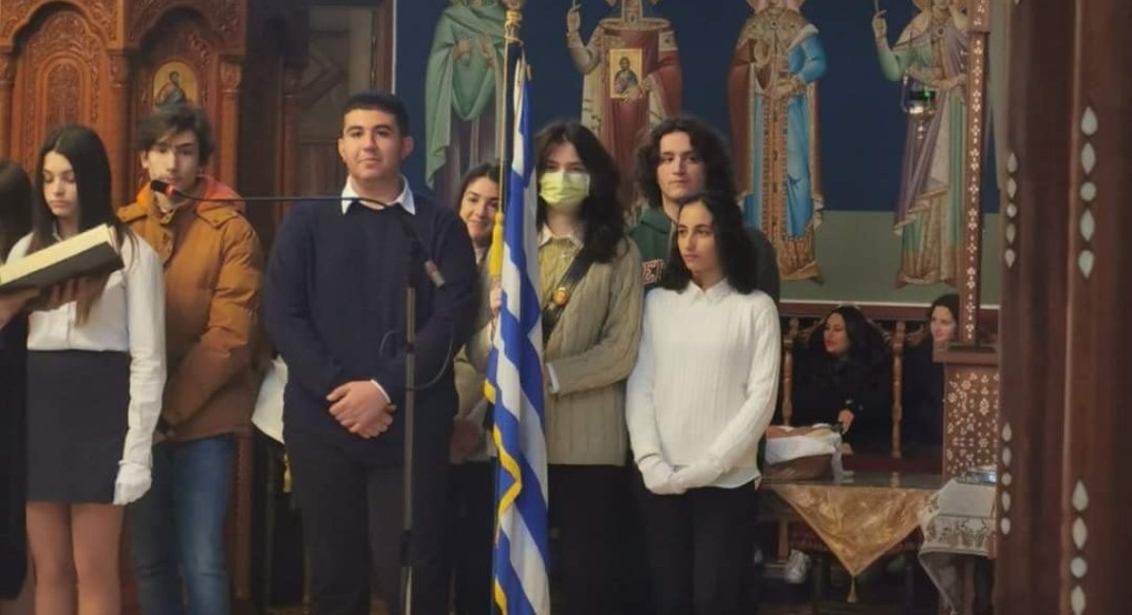 Ο εορτασμός των Τριών Ιεραρχών στην Σκύδρα