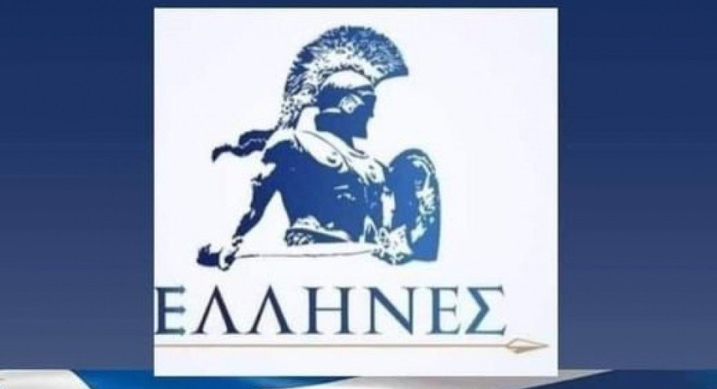 Ο αντεισαγγελέας του Αρείου Πάγου, Α. Κανελλόπουλος, πρόεδρος του ...
