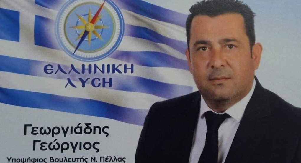 Γιώργος Γεωργιάδης.. Ο νεος Βουλευτής Πέλλας