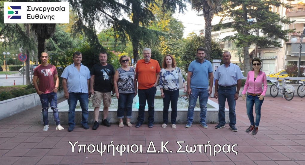 Έτοιμο το ψηφοδέλτιο Σωτήρας για τον Γιάννη Μουράτογλου