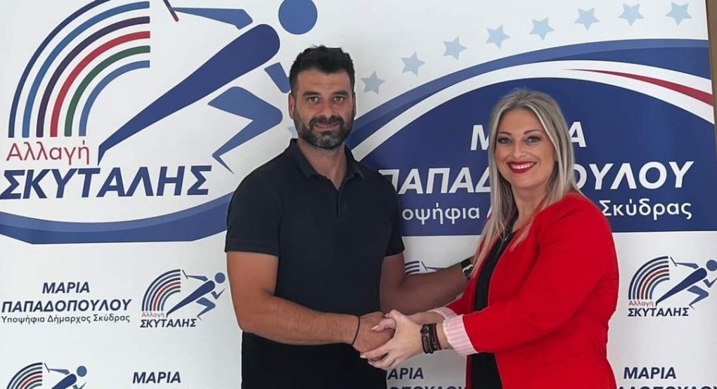 Δυναμική υποψηφιότητα στο Ριζο για την Μαρία Παπαδοπουλου