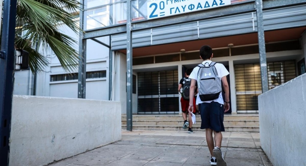 Σχολεία: Αυτό είναι το νέο μάθημα