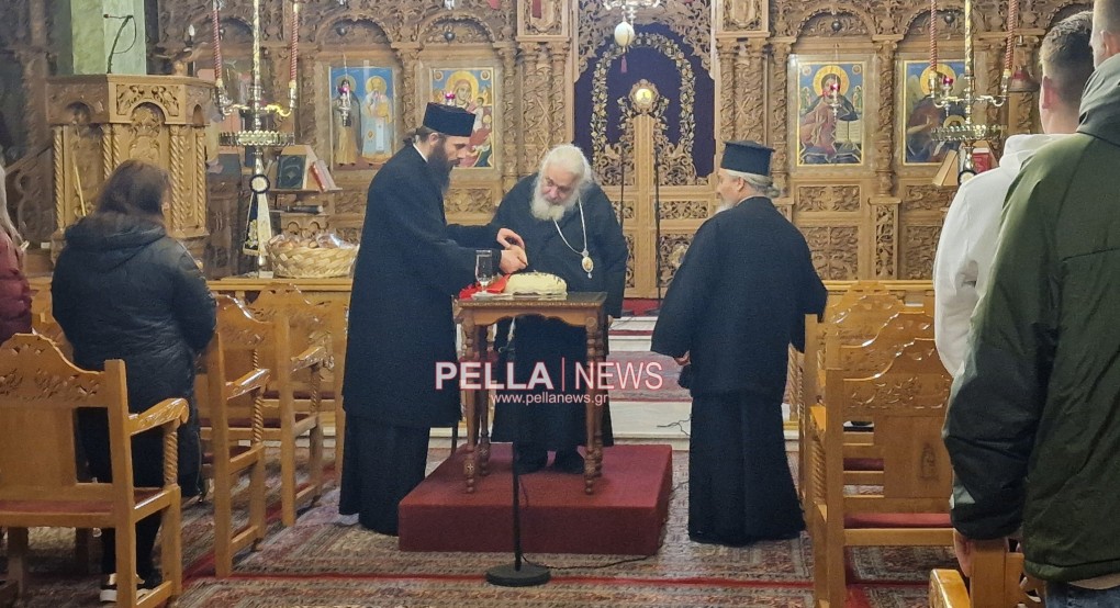 Αριδαία: Ο Μητροπολίτης Ιωήλ έκοψε την βασιλόπιτα για το 2024