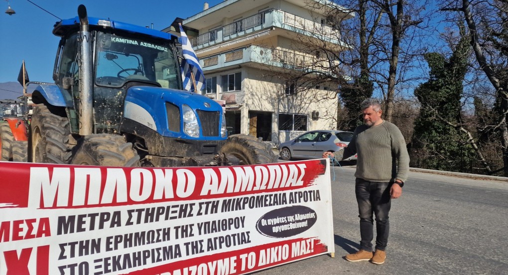 Νέα συνέλευση των αγροτών της Αλμωπίας