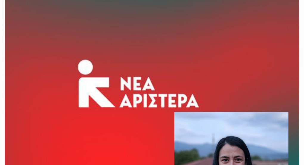 Αννέτα Τσελεπή: Εύχομαι ο συμβολισμός της σημερινής ημέρας να φέρει ...