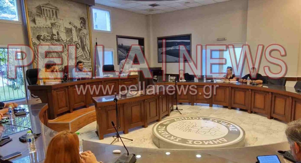 Δημοτικό Συμβούλιο Σκύδρας: Αναμορφώσεις προϋπολογισμού, παρατάσεις ...