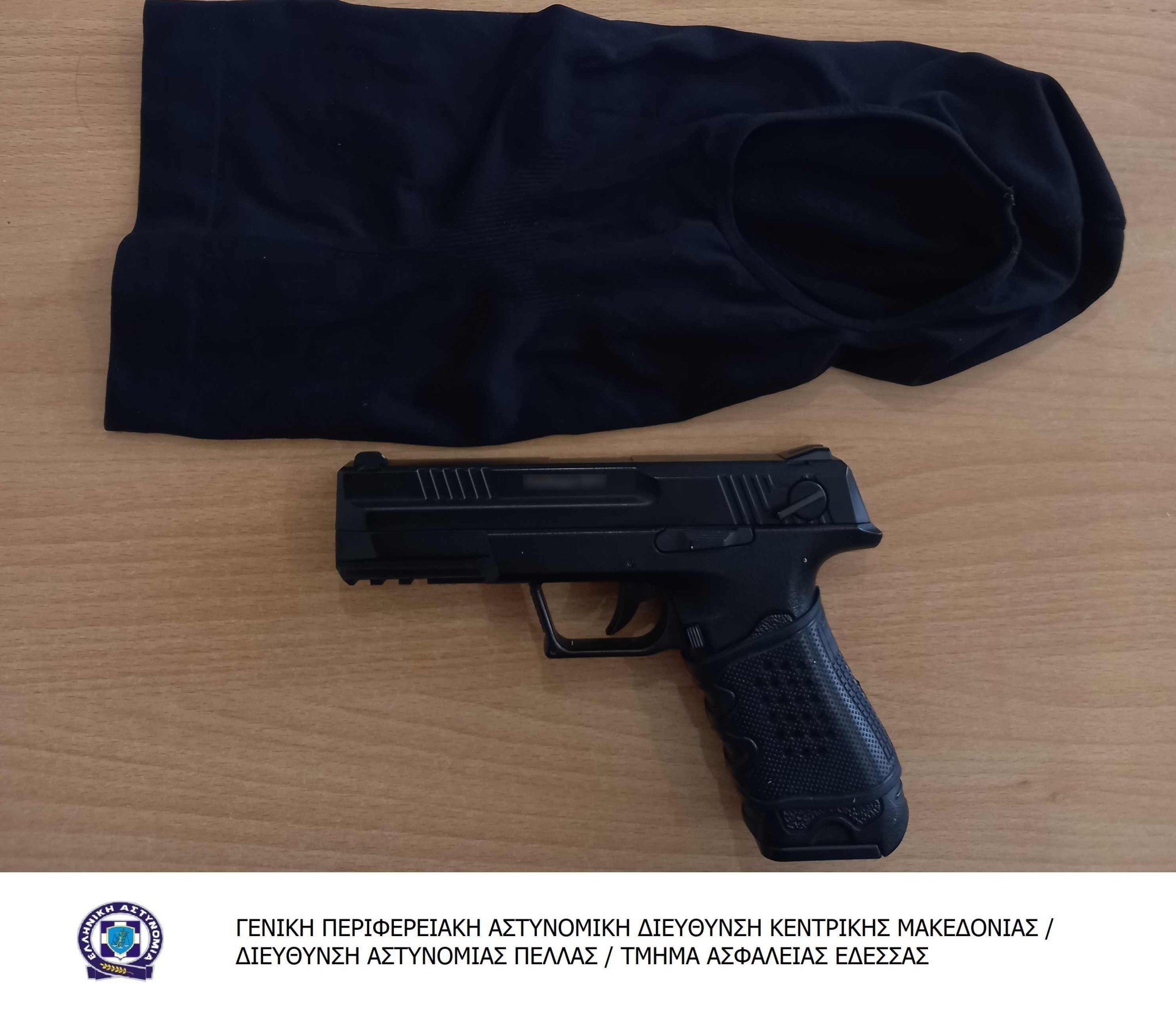 Έδεσσα: τον έπιασαν με αεροβόλο όπλο και full-face