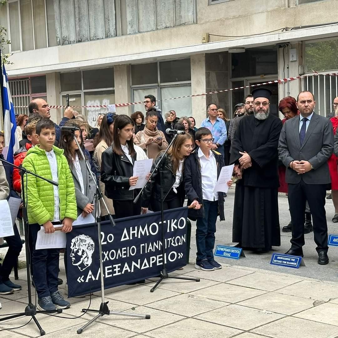 Η γιορτή του Πολυτεχνείου στα Γιαννιτσά